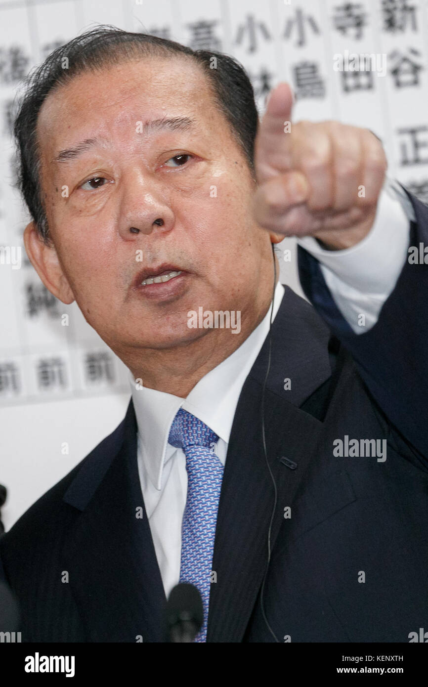 Sunday. 22nd Oct, 2017. General Secretary of the Liberal Democratic ...