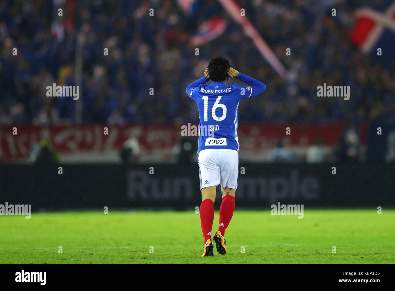 Kanagawa, Japan. 21st Oct, 2017. Sho Ito (Marinos) Football/Soccer ...