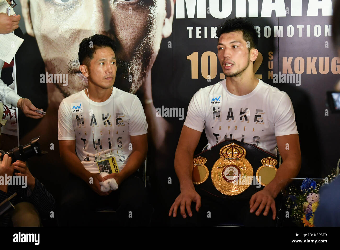 Tokyo, Japan. 22nd Oct, 2017. (R-L) Ryota Murata (JPN), Sendai Tanaka Boxing : Ryota Murata of ...