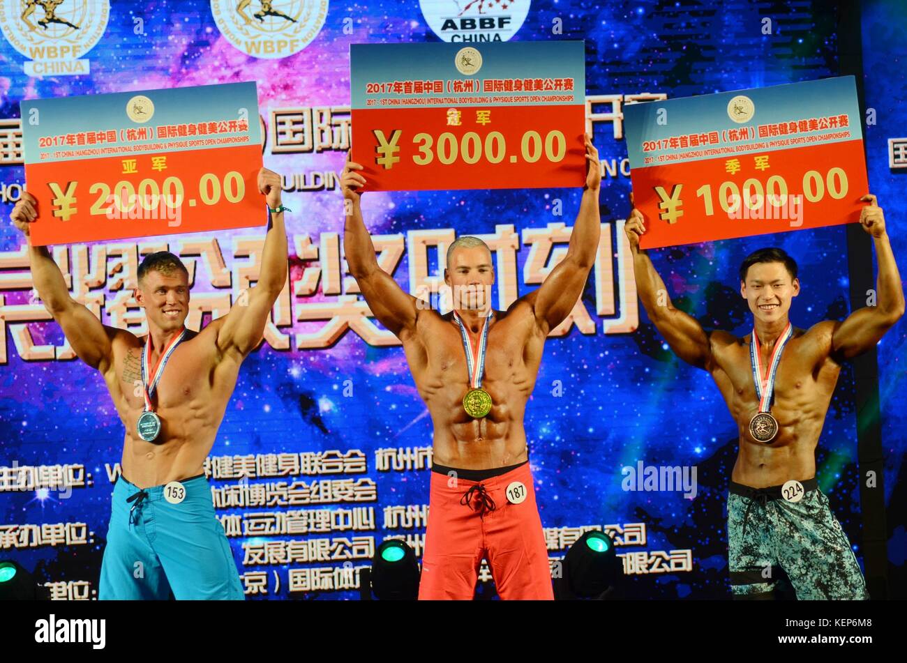 Hangzhou, Hangzhou, China. 22nd Oct, 2017. The First China (Hangzhou ...