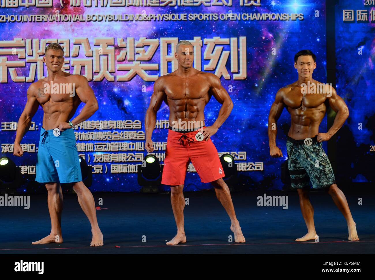 Hangzhou, Hangzhou, China. 22nd Oct, 2017. The First China (Hangzhou ...