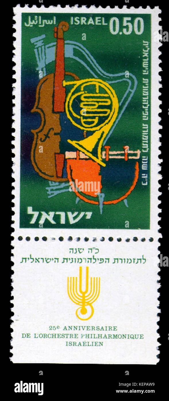 Israel Philharmonic Orchestra 1961 Stamp Stock Photo - Alamy