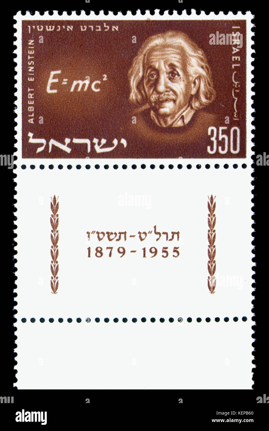 Albert Einstein stamp 1956 Stock Photo - Alamy