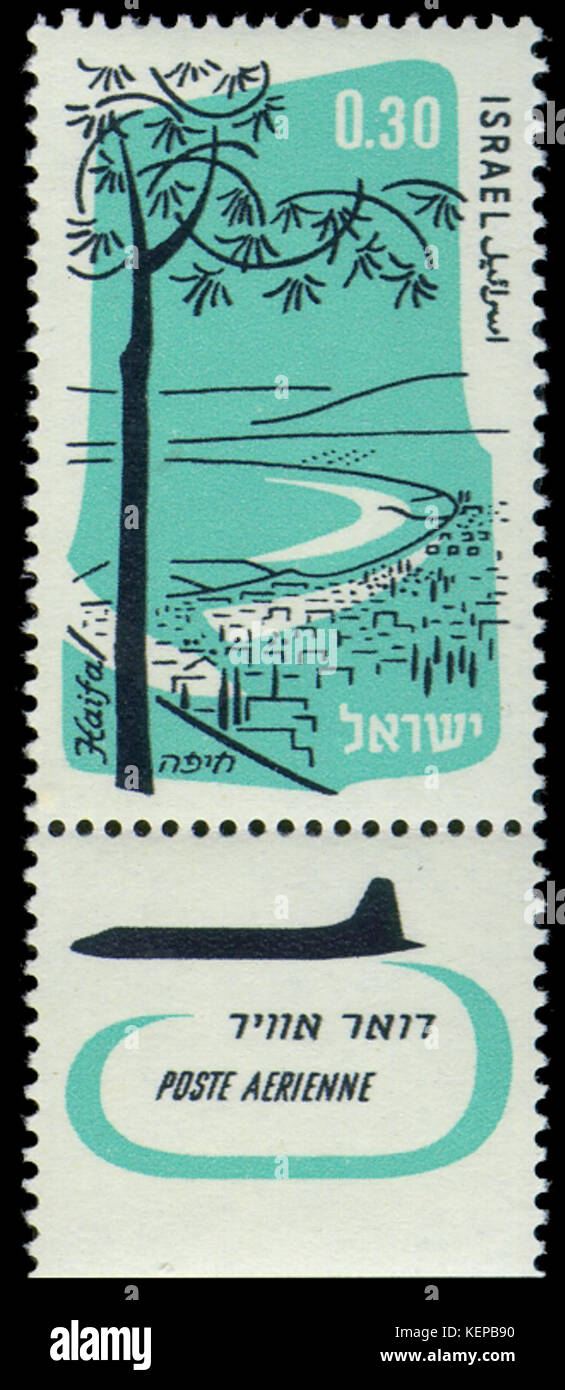 Stamp of Israel Airmail 1960 0.30IL Stock Photo - Alamy