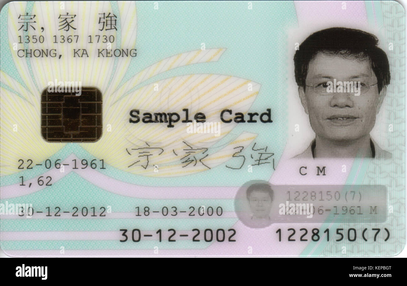 Macau id card Stock Photo - Alamy