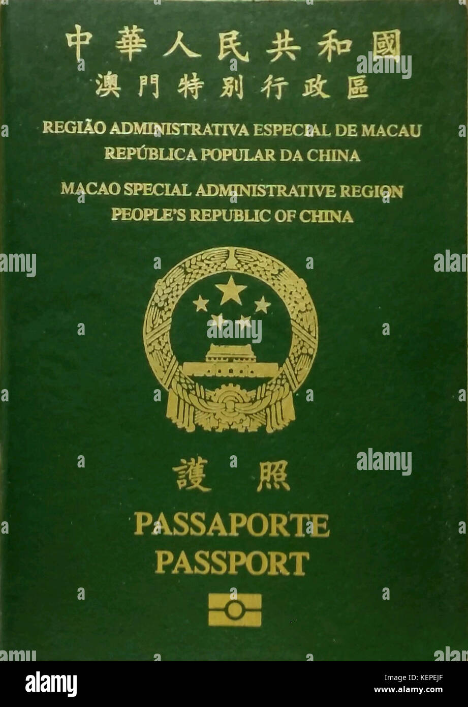 Macau Biom Passport Stock Photo - Alamy