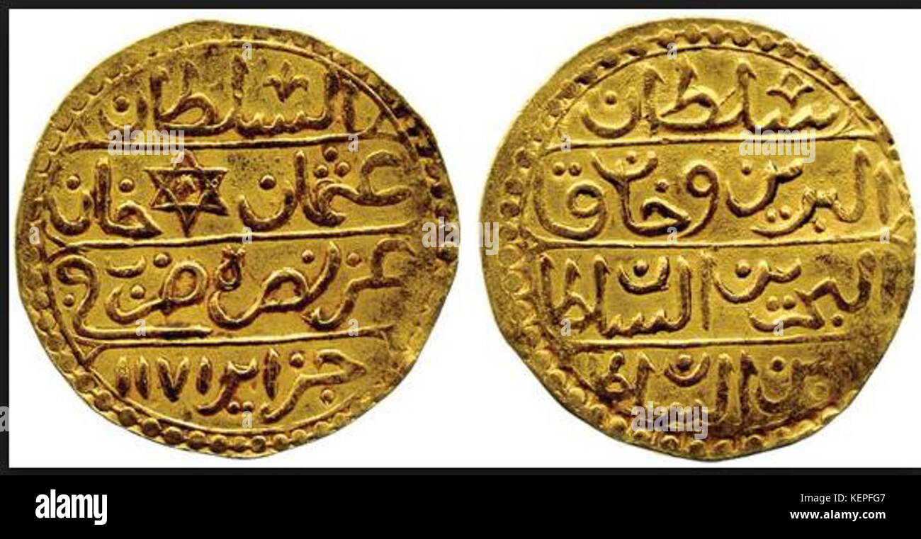 Ottoman Algeria coin 1700s Stock Photo - Alamy