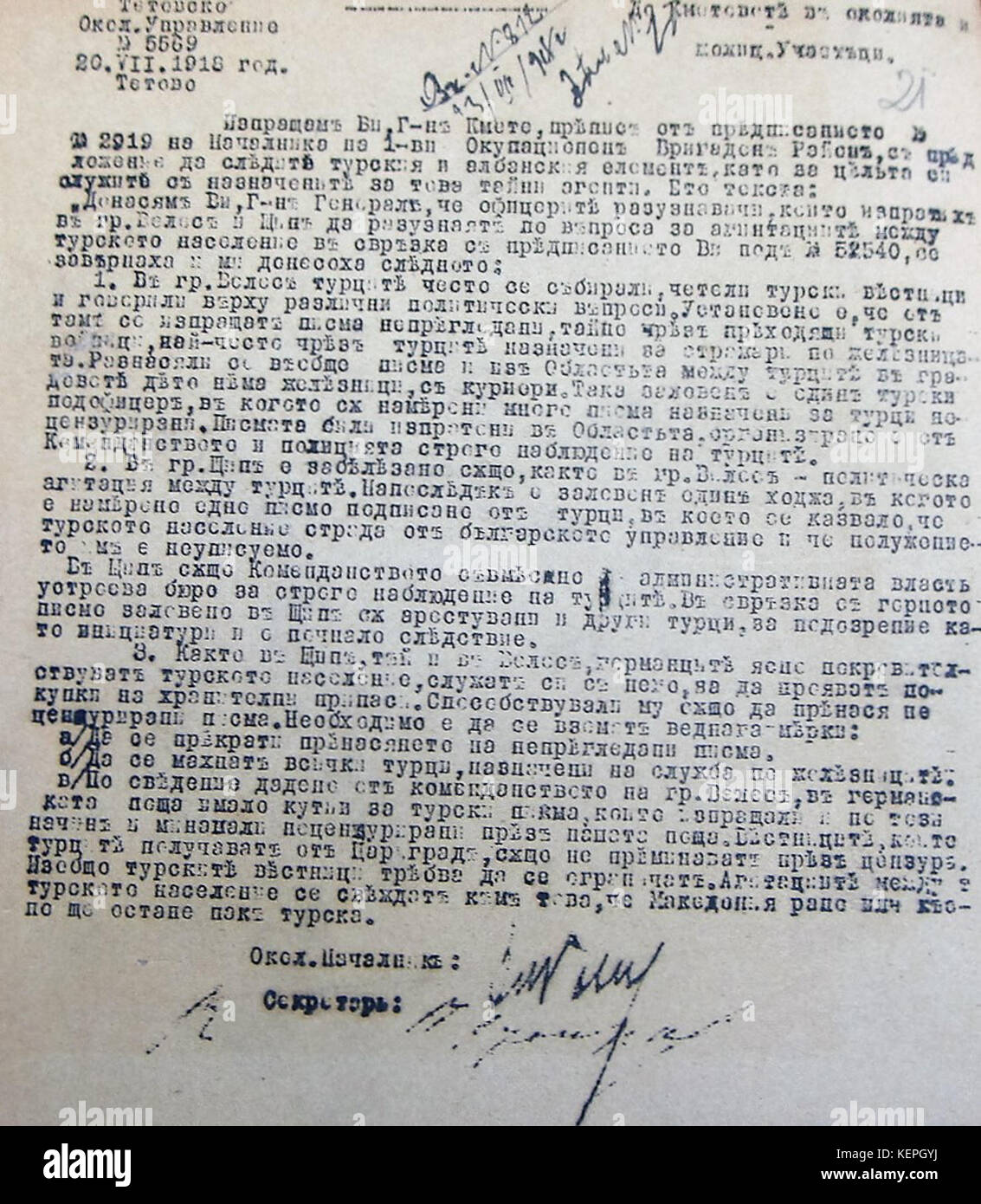 Soopstenie za pojava na turski vostanici Stock Photo - Alamy