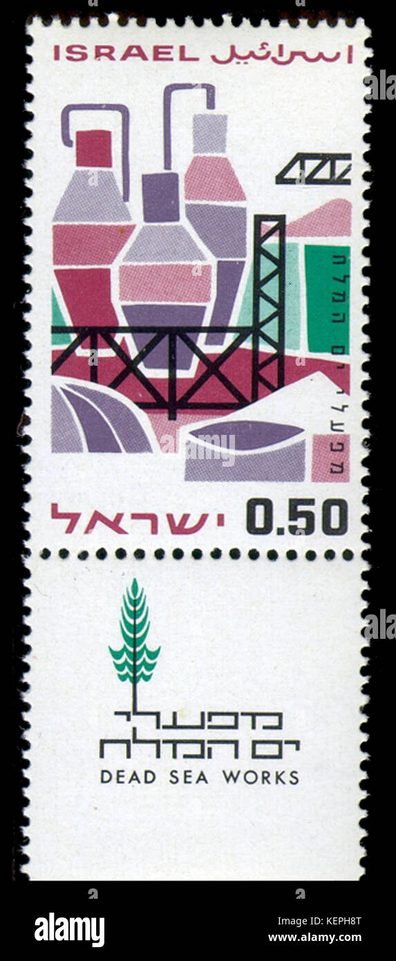 Dead Sea Works stamp 1 Stock Photo - Alamy