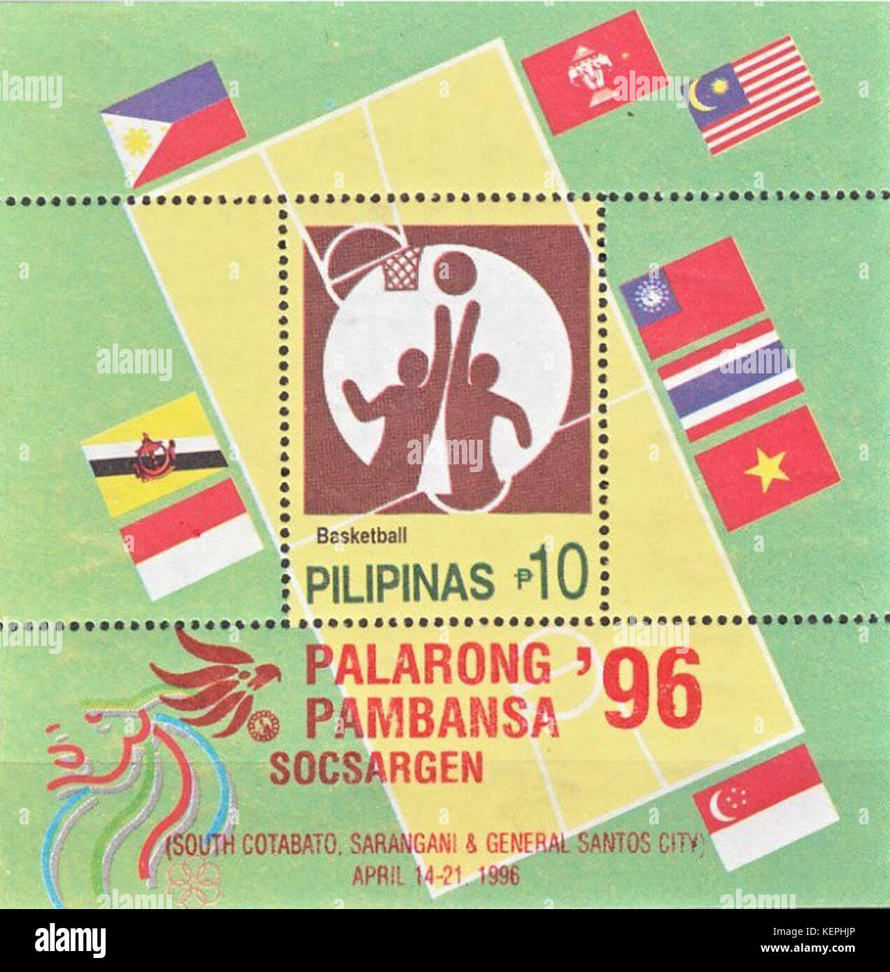 Southeast Asian Games 1993 stamp of the Philippines Stock Photo - Alamy
