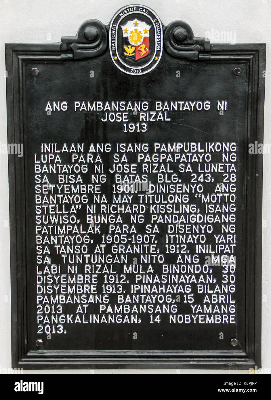 Nhcp hi-res stock photography and images - Alamy