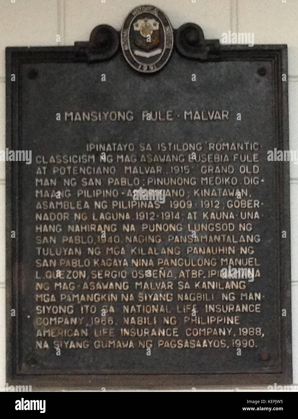 Fule Malvar Mansion historical marker Stock Photo - Alamy