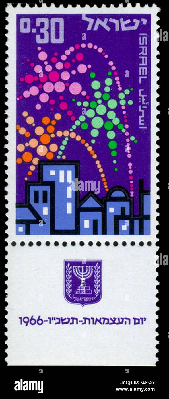 Stamp of Israel Independence day 1966 b Stock Photo - Alamy
