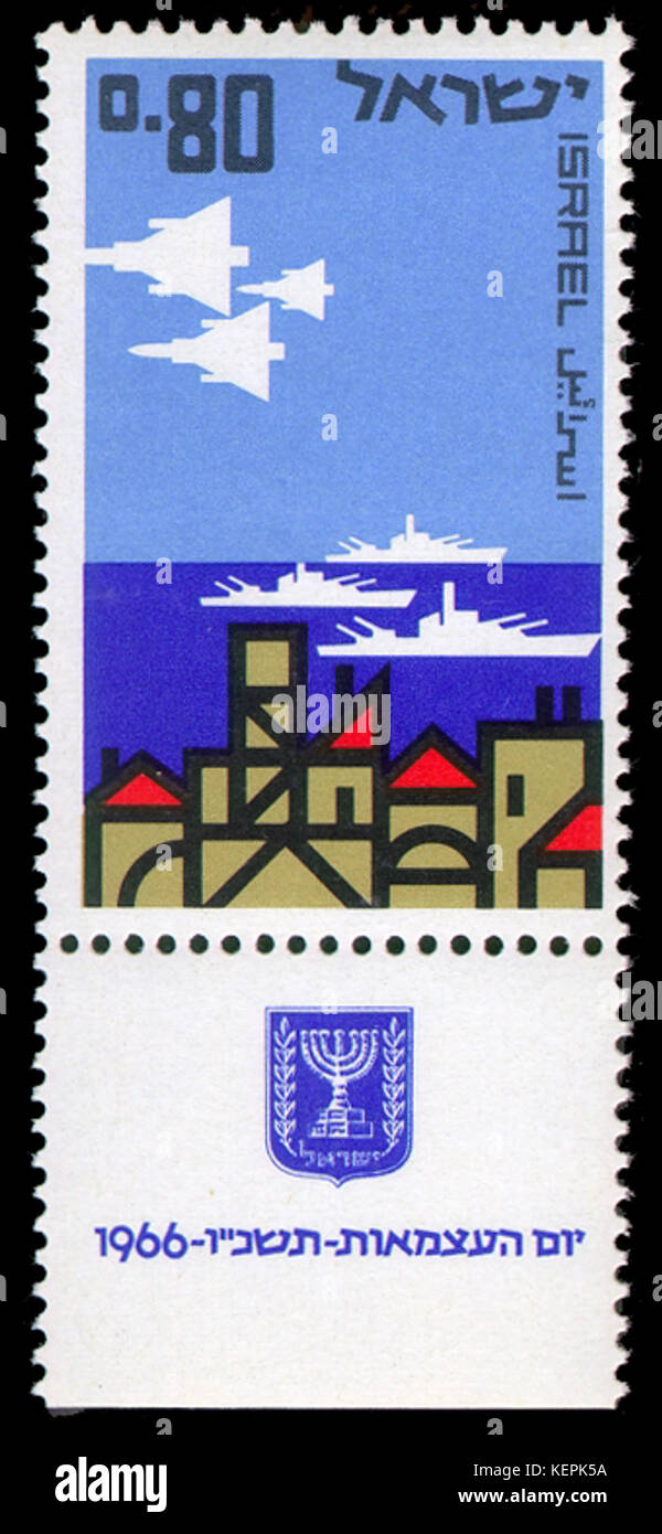 Stamp of Israel Independence day 1966 c Stock Photo - Alamy