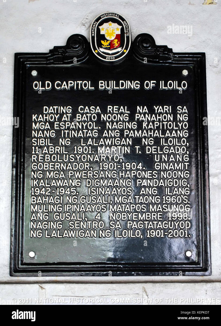 Old Capitol Building of Iloilo historical marker Stock Photo - Alamy