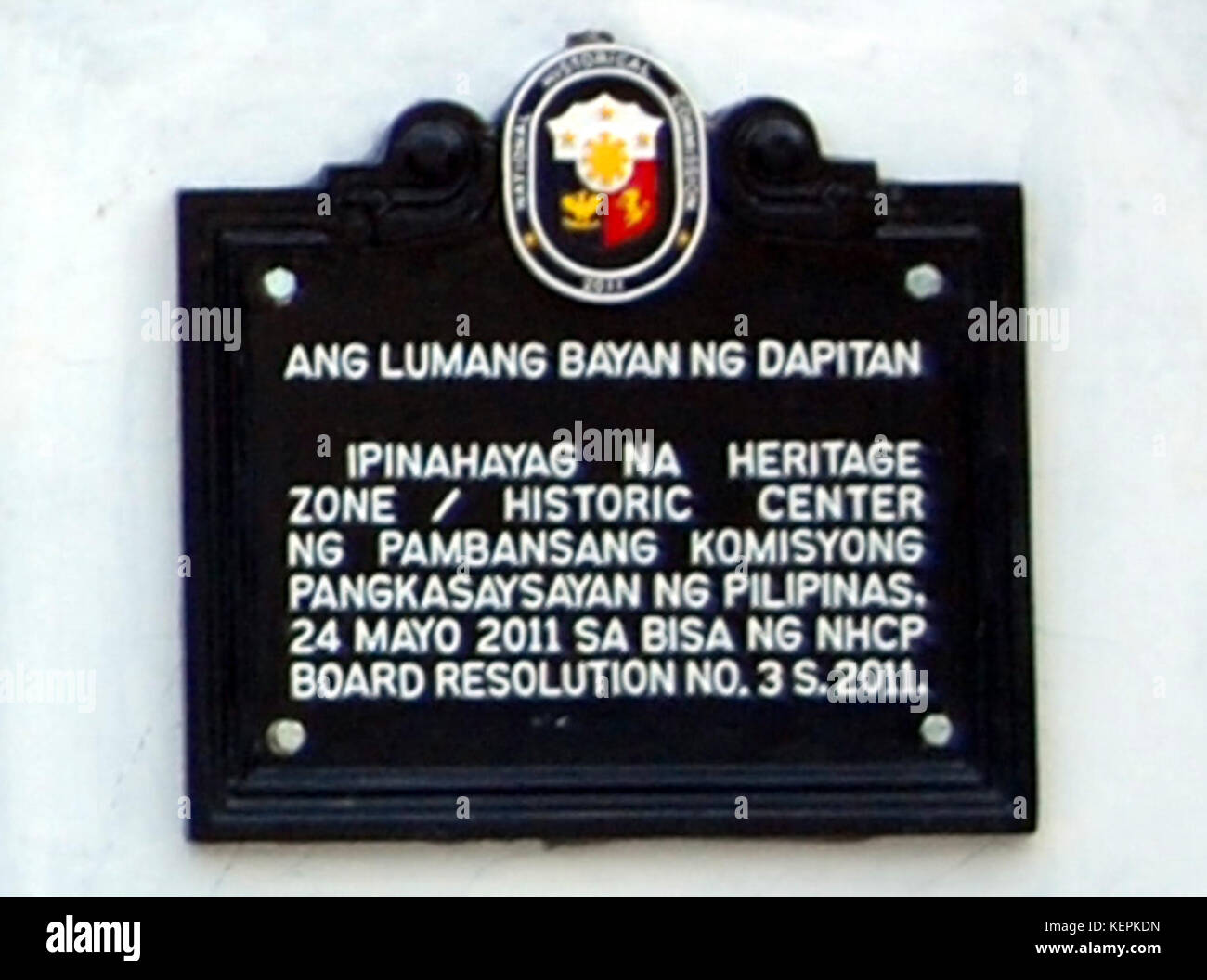 Old Town of Dapitan historical marker Stock Photo - Alamy