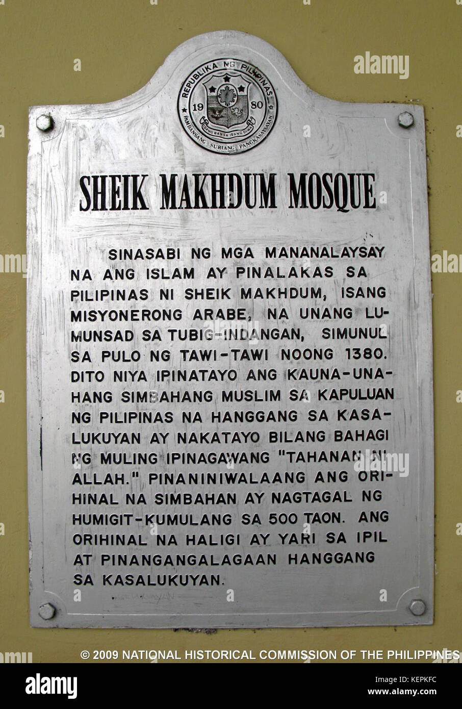 Sheik Makhdum Mosque historical marker Stock Photo - Alamy