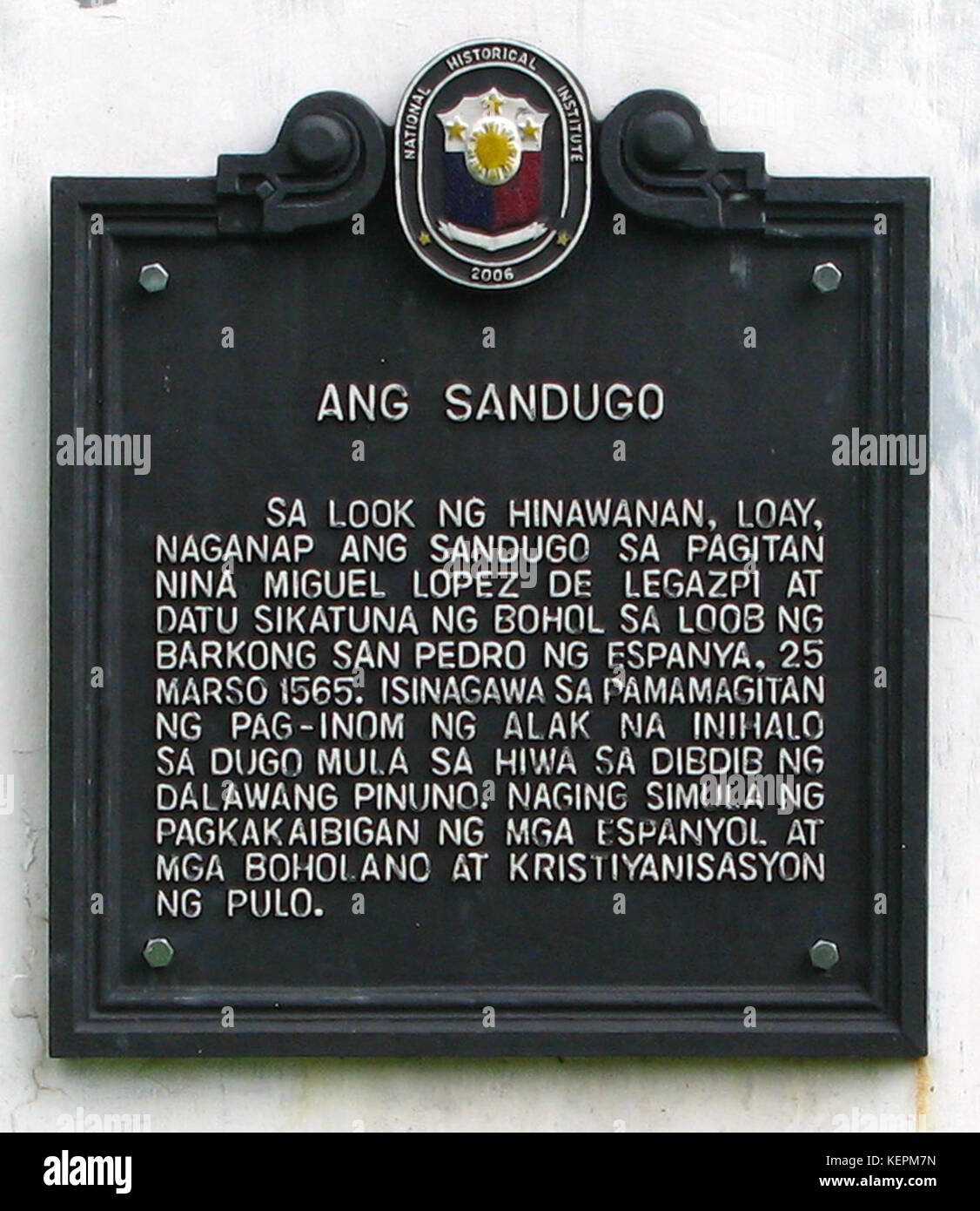 Ang Sandugo historical marker Stock Photo - Alamy