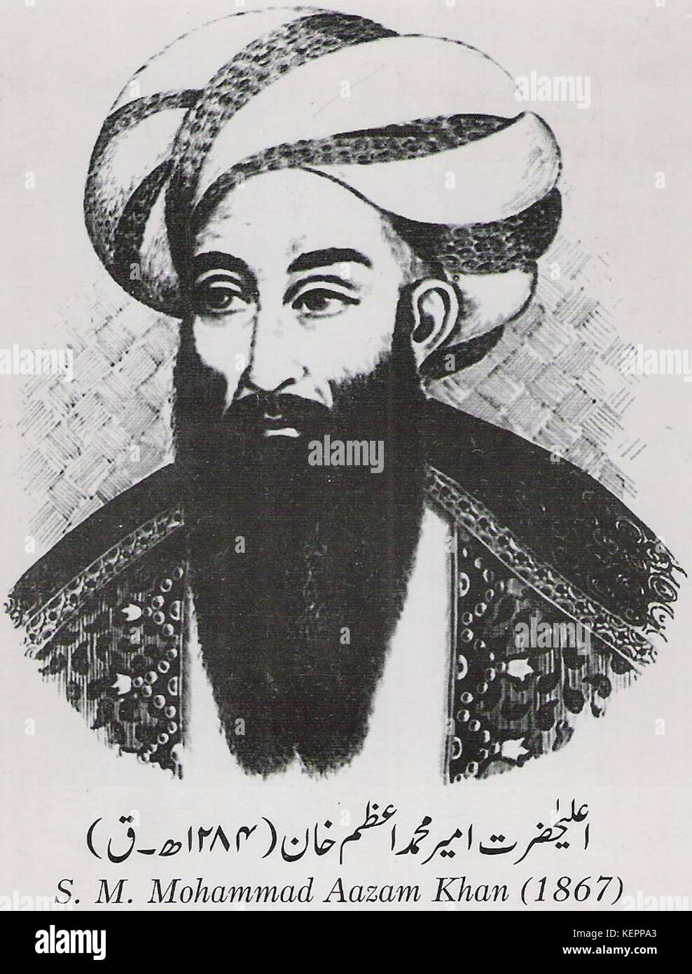 Amir Muhamad Azam Khan Stock Photo - Alamy