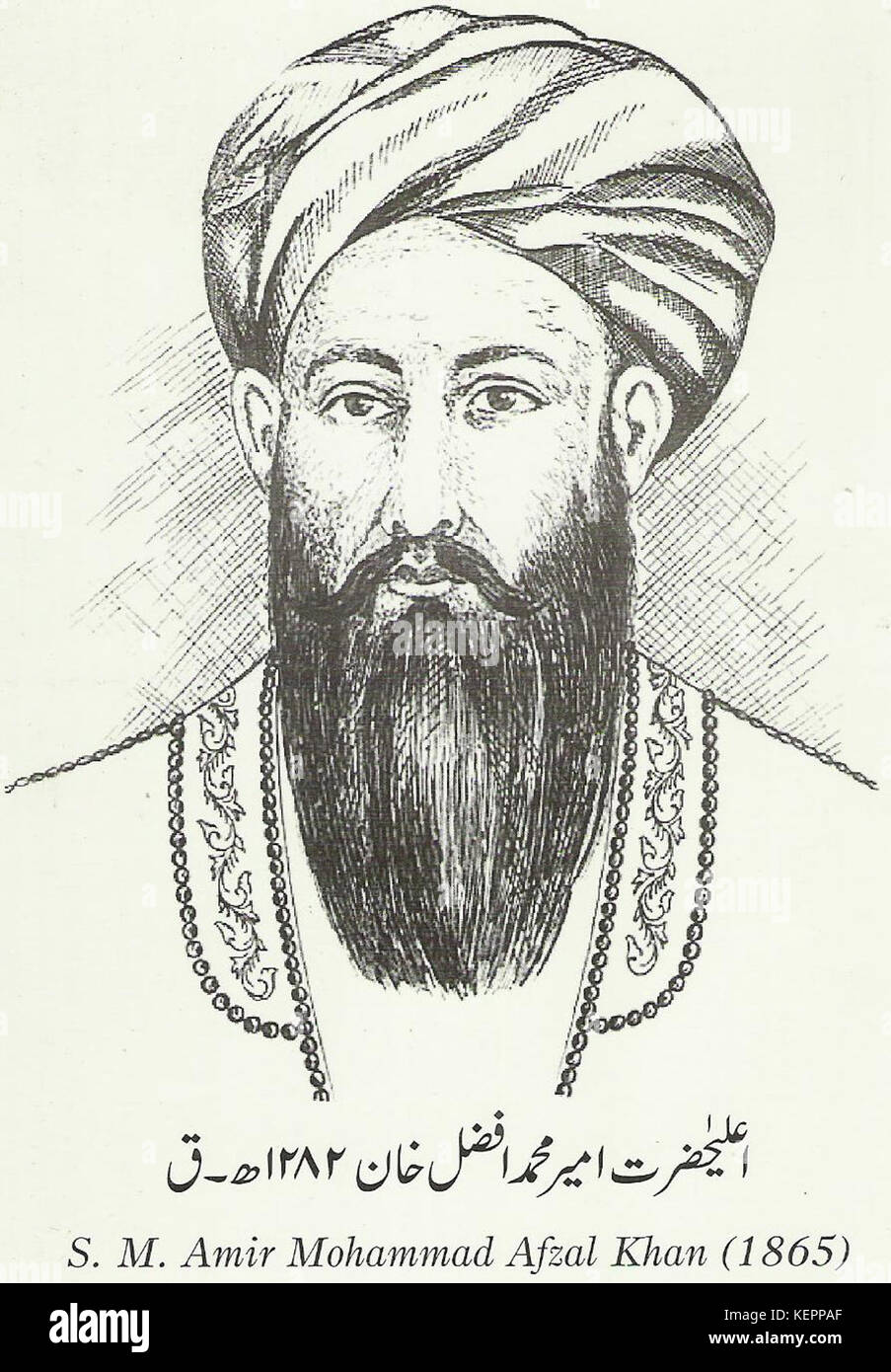 Amir Muhammad Afzal Khan Stock Photo - Alamy
