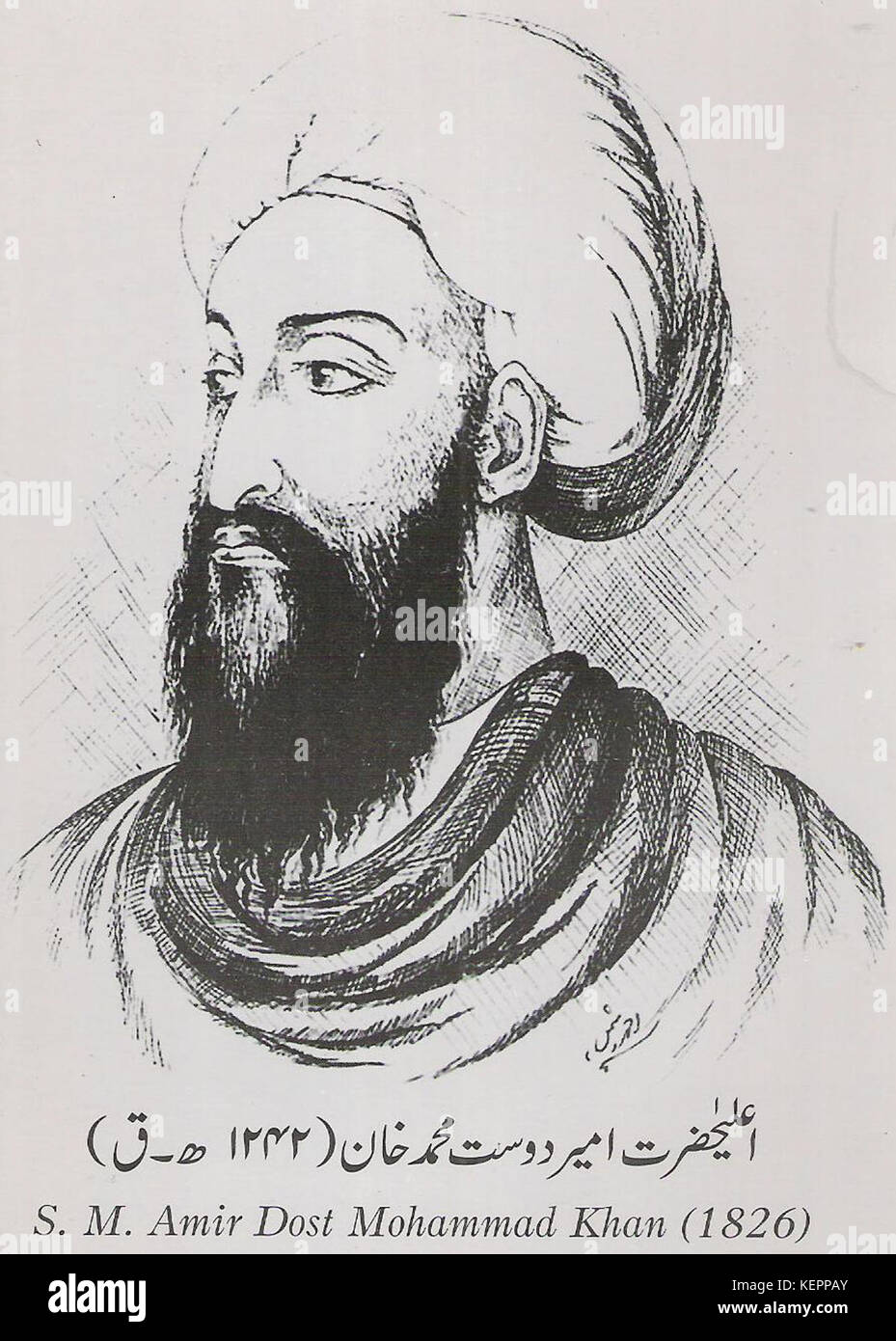 Amir Dost Muhammad Khan Stock Photo - Alamy Amir Dost Muhammad Khan Stock Photo - Alamy