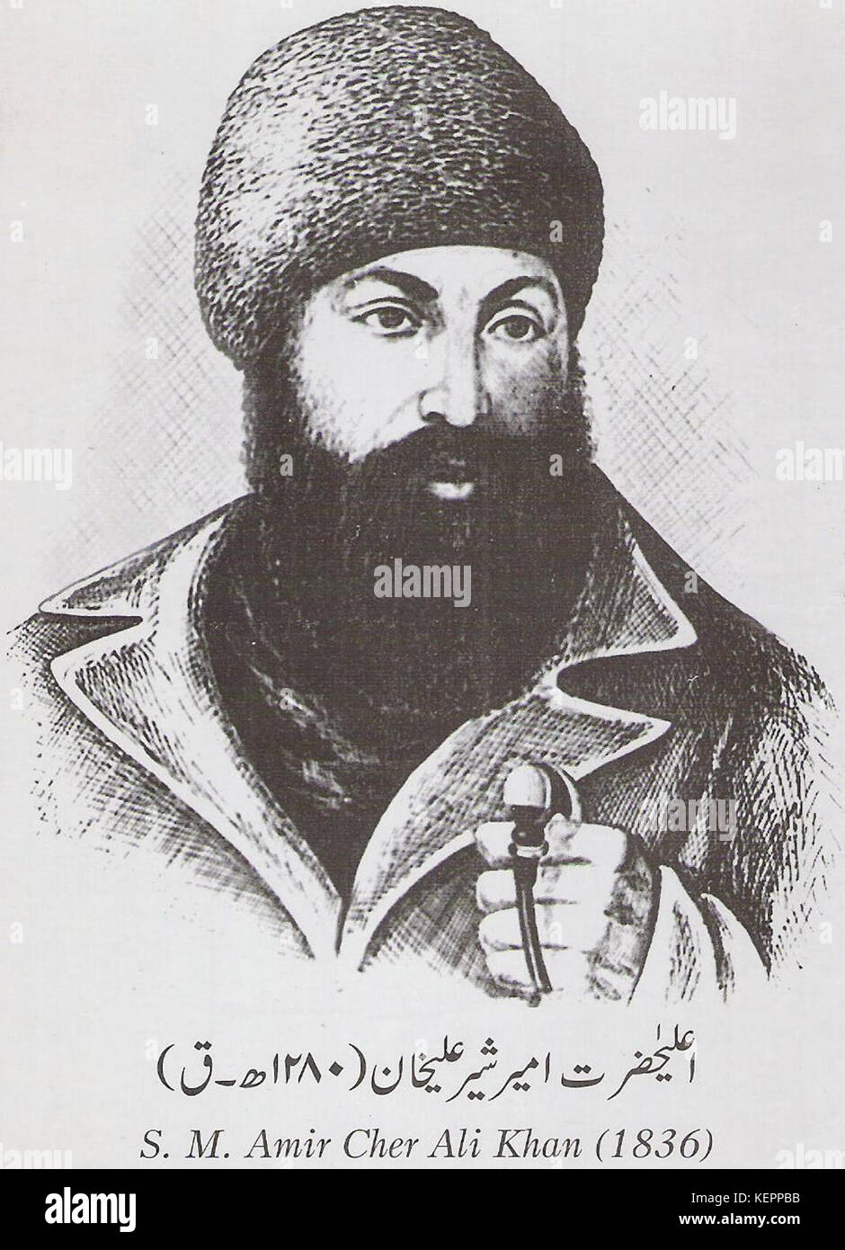 Amir Sher Ali Khan Stock Photo - Alamy