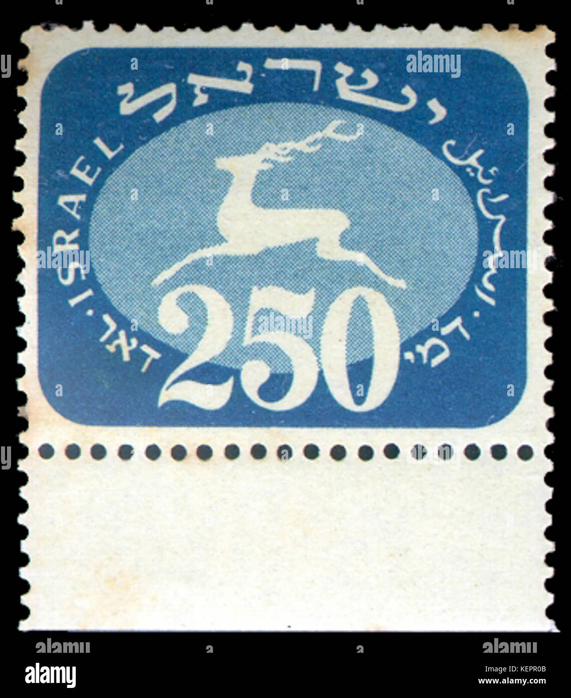 Stamp of Israel Postage Dues 1952 250mil Stock Photo - Alamy