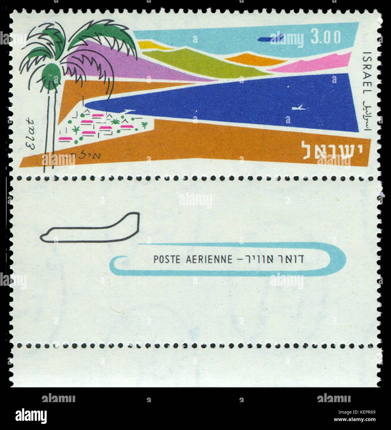 Stamp of Israel Airmail 1960 3.00IL Stock Photo - Alamy