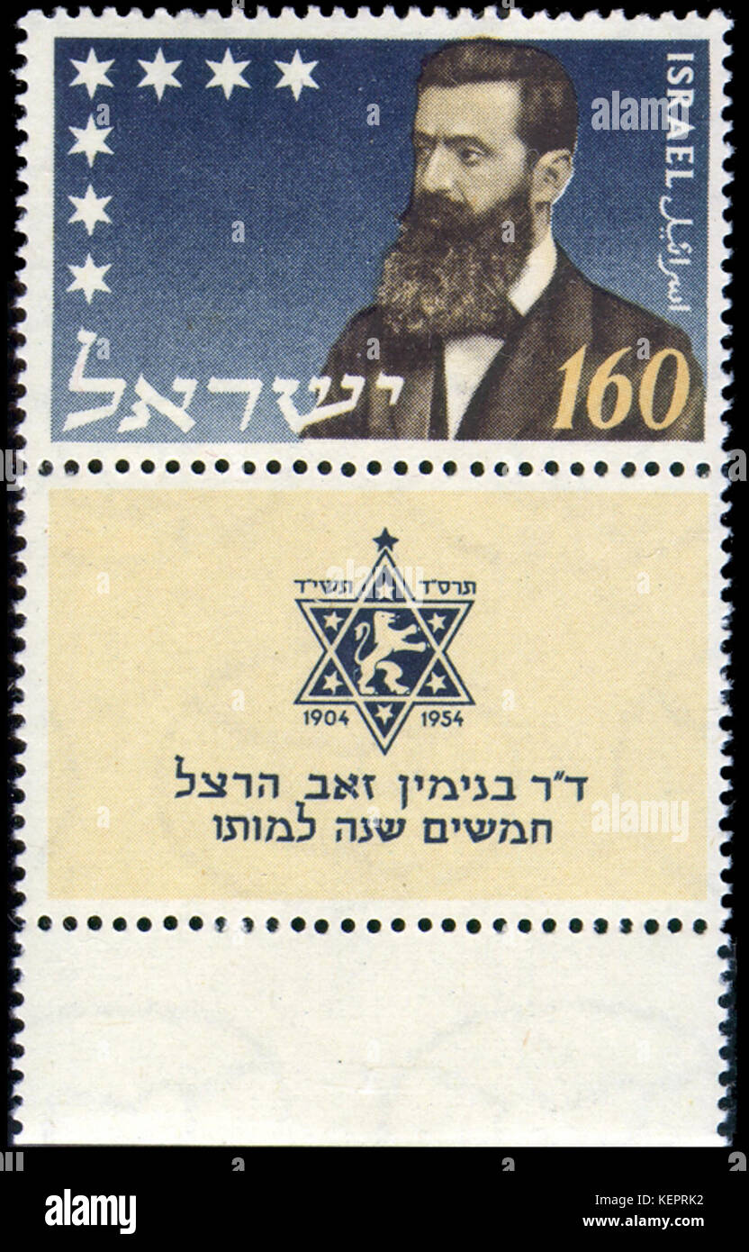 A stamp issued in 1954 featuring Theodor Herzl, the founder of modern ...