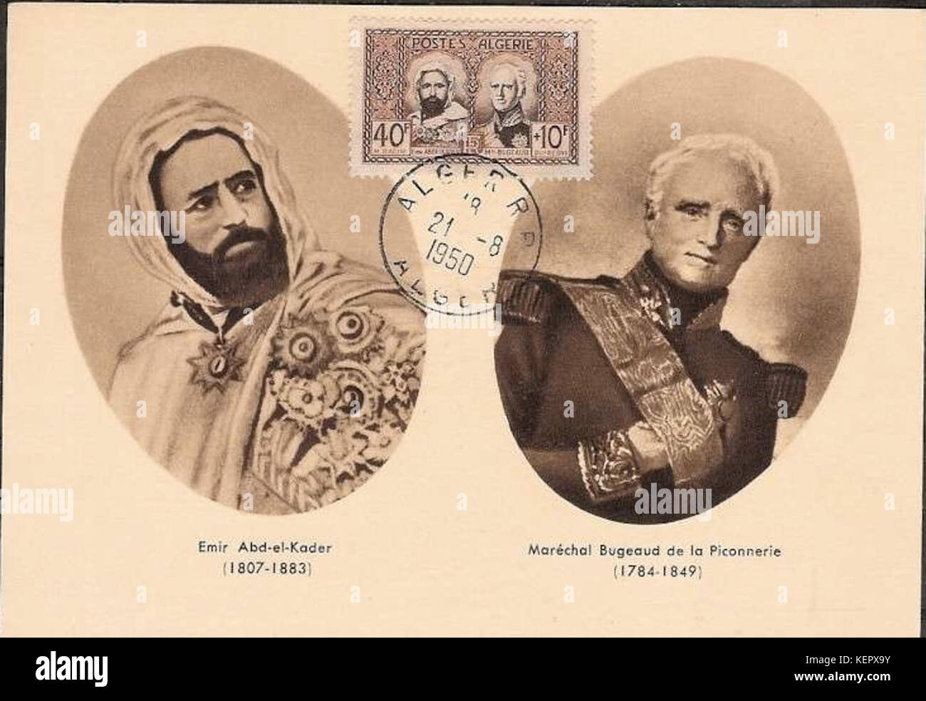 Abdelkader and pijou Stock Photo - Alamy