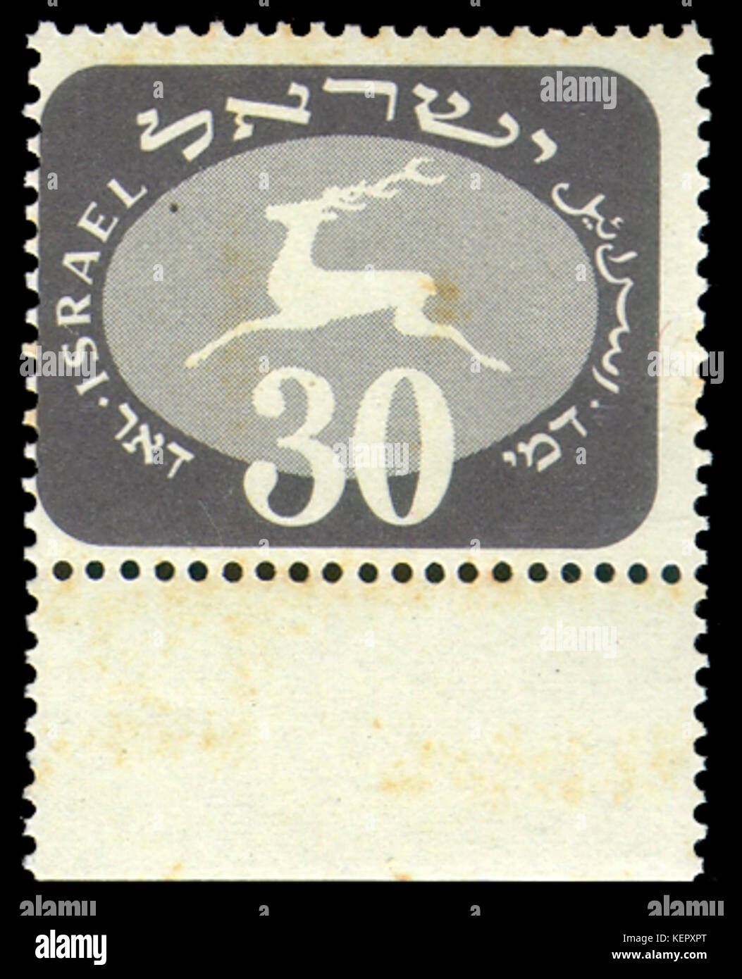 Stamp of Israel Postage Dues 1952 30mil Stock Photo - Alamy