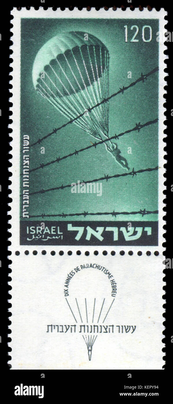 Jewish volunteers in WW2 stamp Stock Photo - Alamy