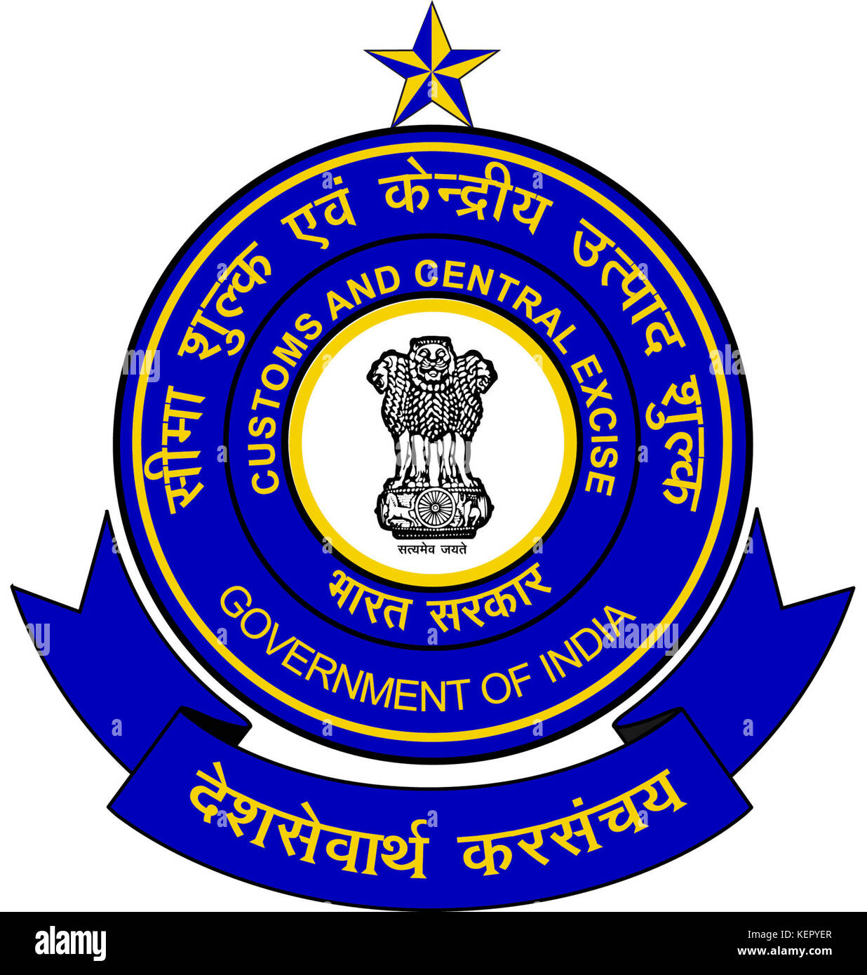 Customs, Central Excise & Service Tax Stock Photo - Alamy