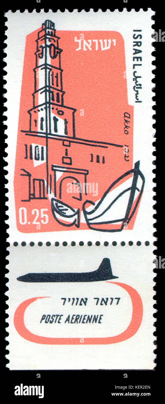 Stamp of Israel Airmail 1960 0.25IL Stock Photo - Alamy