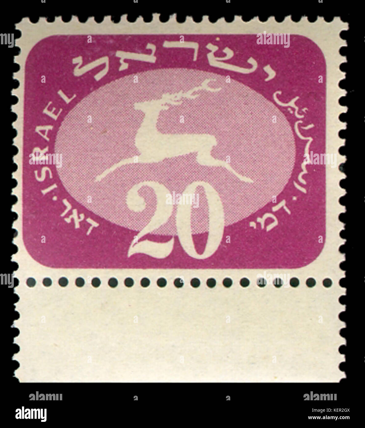 This image depicts a 1952 postage due stamp from Israel, valued at 20 mils. It is part of Israel ...
