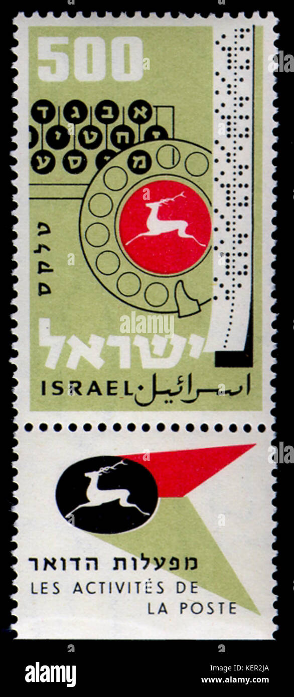 Postage stamp activities hi-res stock photography and images - Alamy