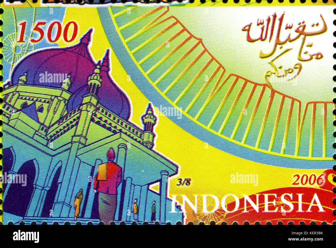 Stamps of Indonesia, 060 06 Stock Photo - Alamy