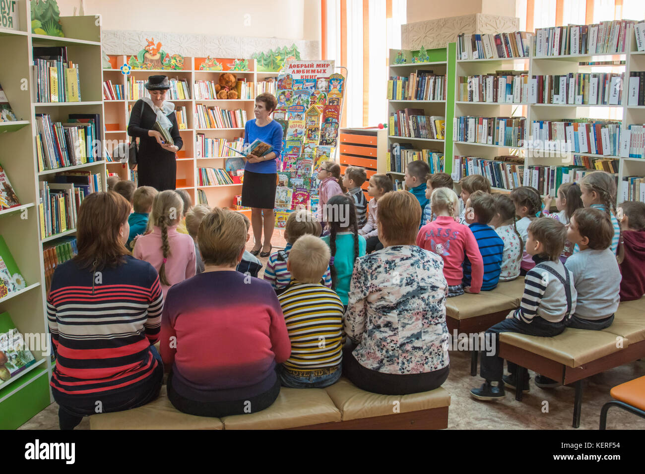 a group of children are trained in the library Stock Photo - Alamy