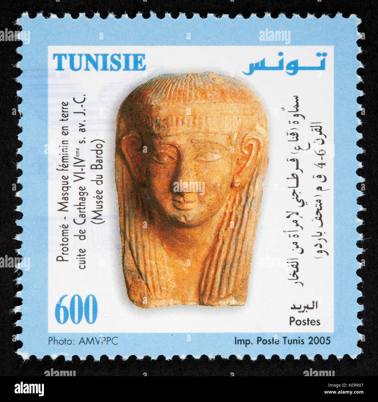 Tunisie postage stamp hi-res stock photography and images - Alamy