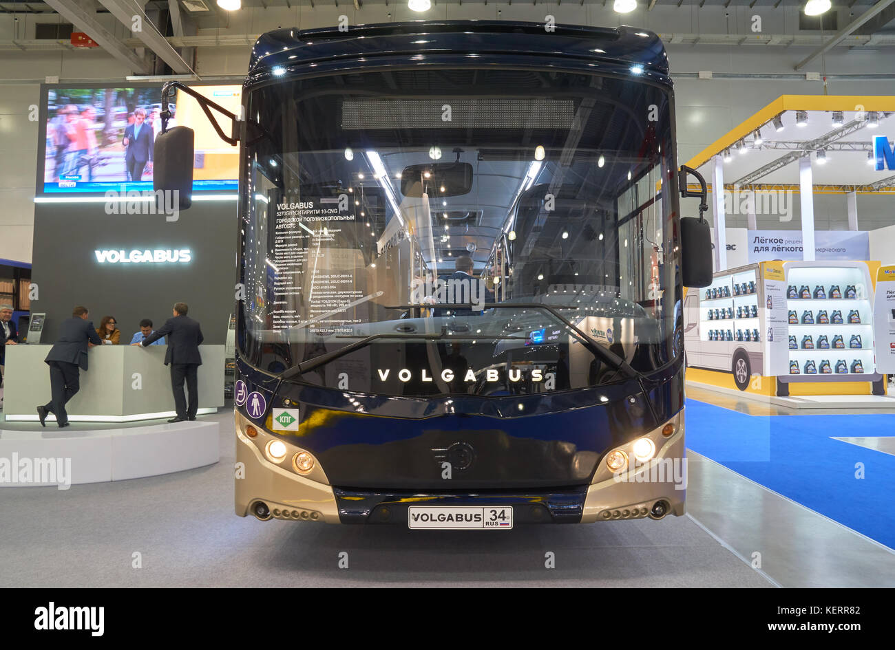 Moscow motor show hi-res stock photography and images - Alamy