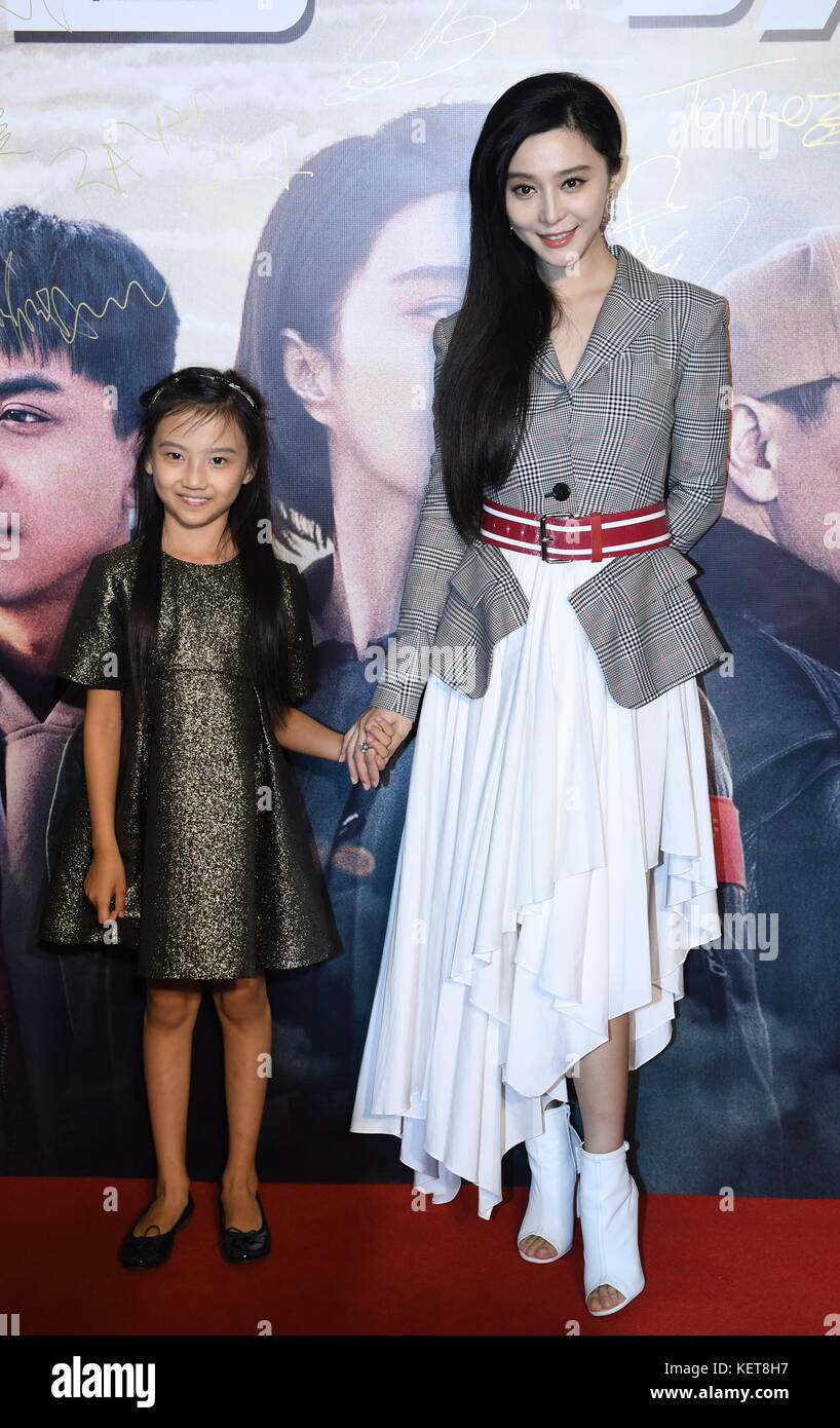 Fan Bingbing attends the premiere of her new movie 'Sky Hunter' in ...