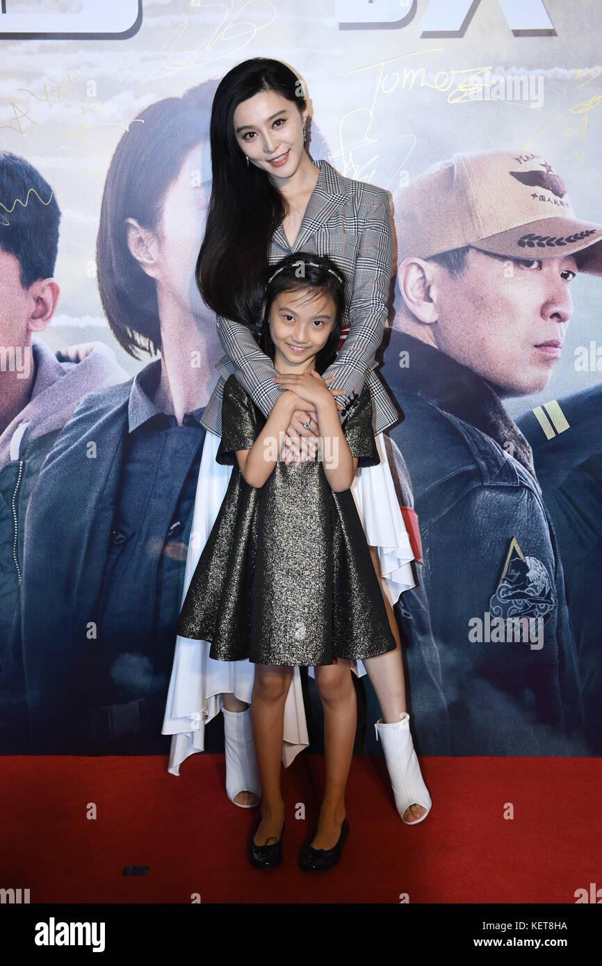 Fan Bingbing attends the premiere of her new movie 'Sky Hunter' in ...