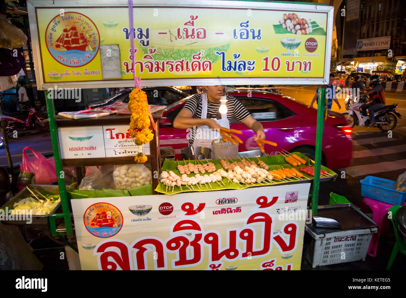 Bangkok thailand street food hi-res stock photography and images - Alamy