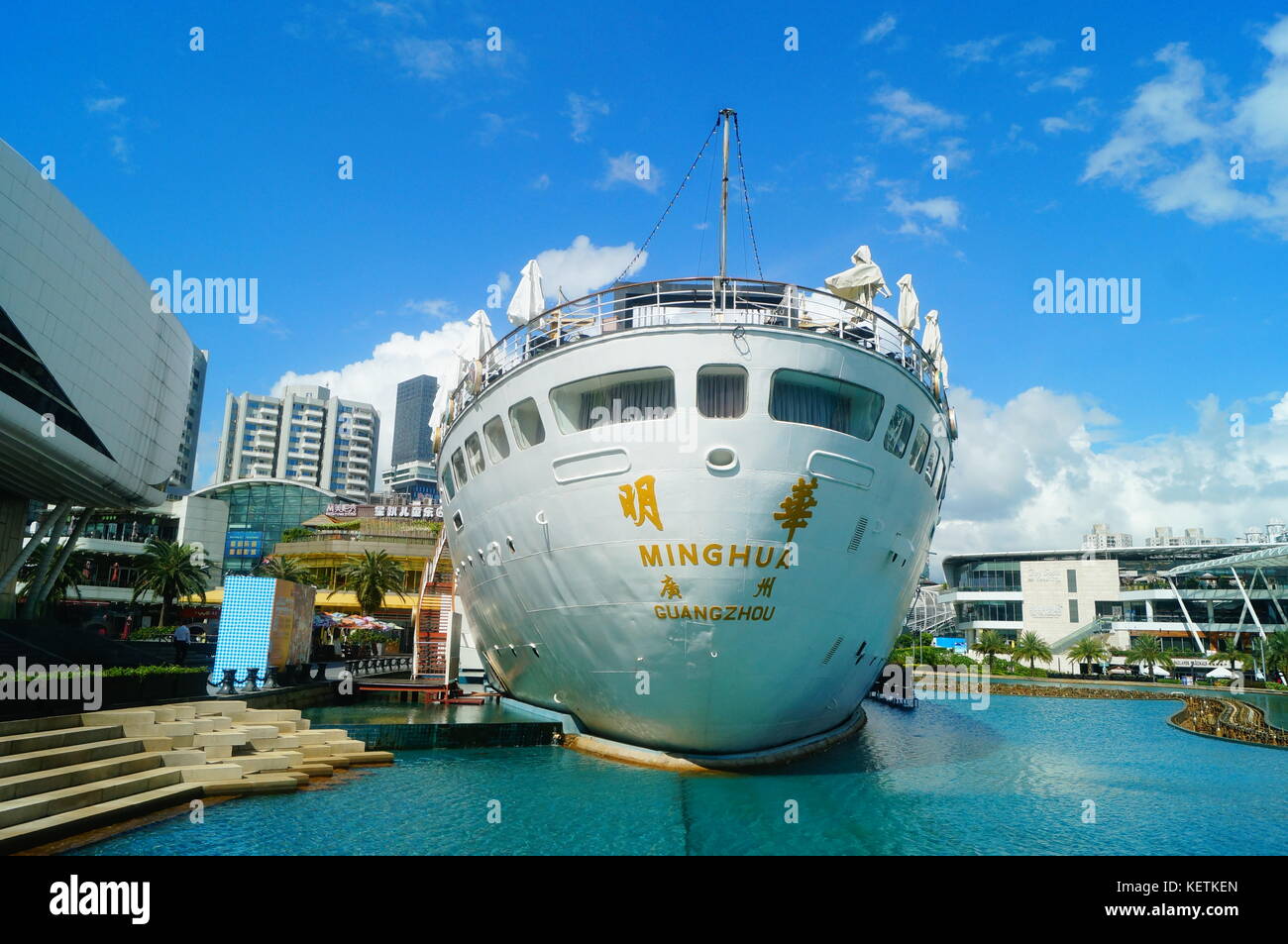 Shekou maritime world landscape, a large retired ship Stock Photo - Alamy