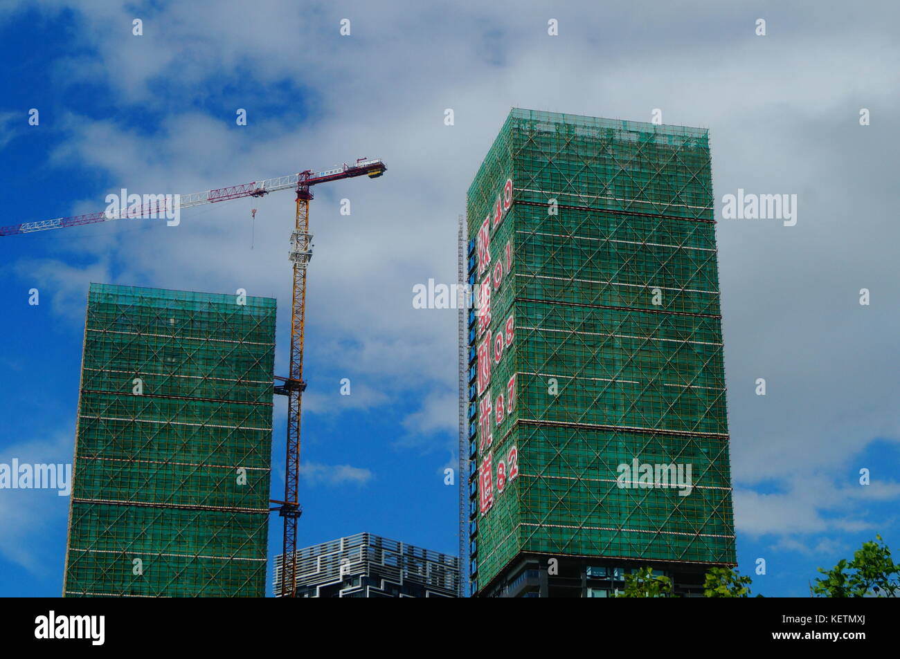 High rise buildings in Shekou, Shenzhen, China Stock Photo - Alamy