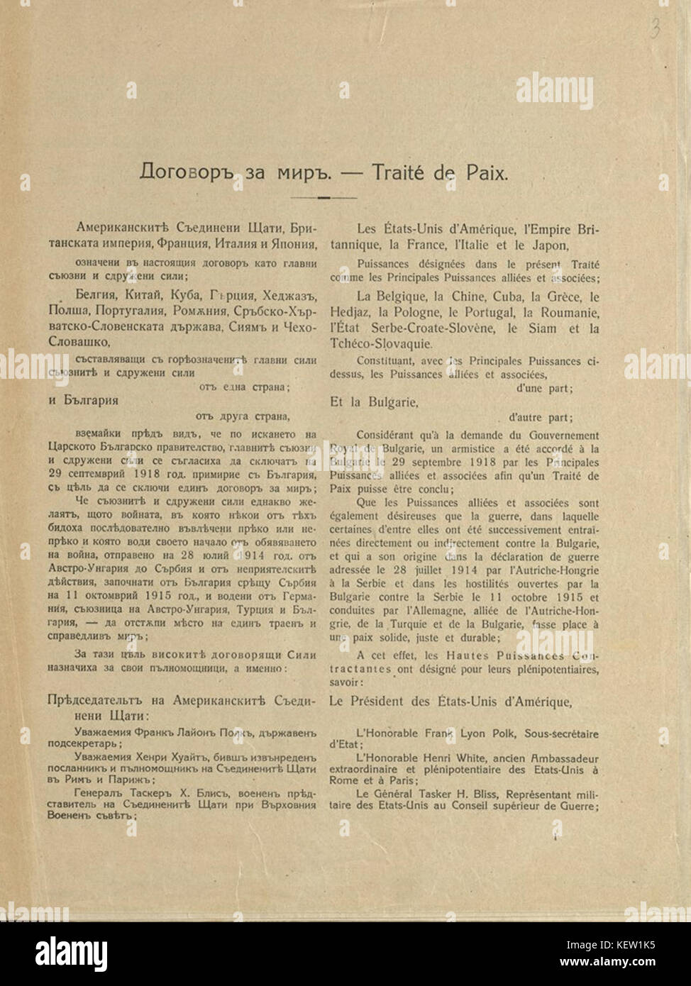 World war i peace process hi-res stock photography and images - Alamy