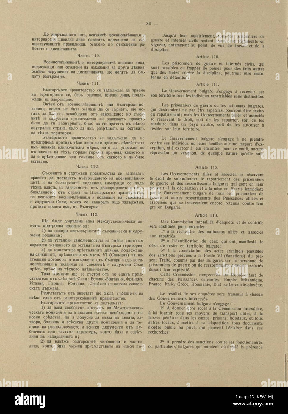This document pertains to the ratification of the Treaty of Neuilly sur ...