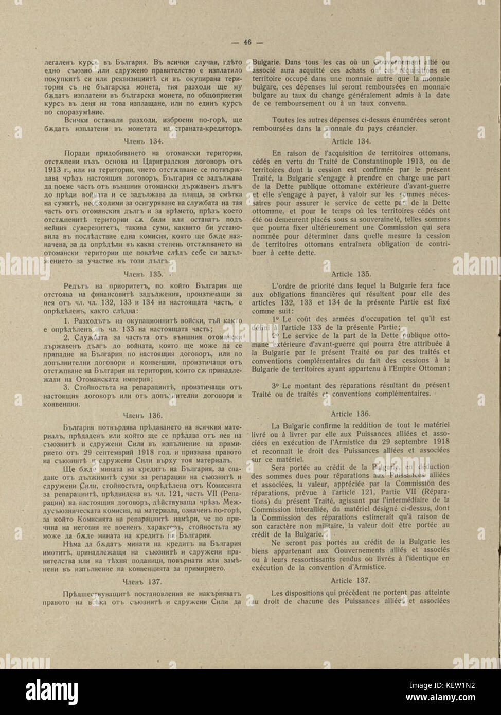 World war i peace process hi-res stock photography and images - Alamy