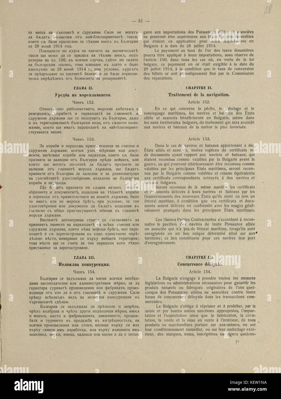 The Treaty of Neuilly-sur-Seine, signed in 1919, ended World War I for ...