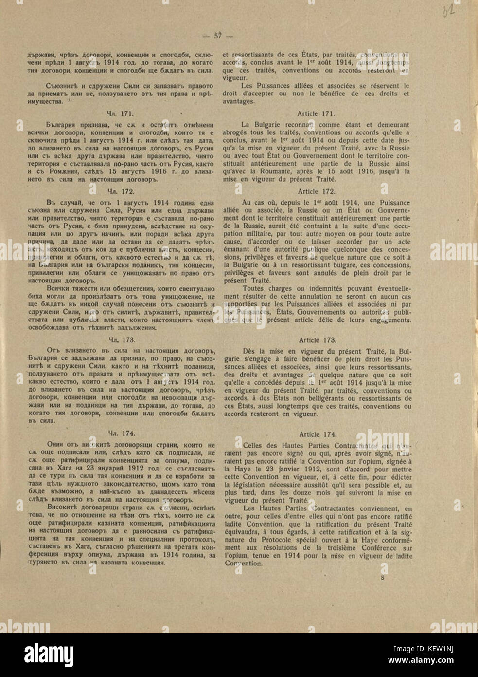 284K 2 218 31 Ratification of the Treaty of Neuilly sur Seine Stock ...